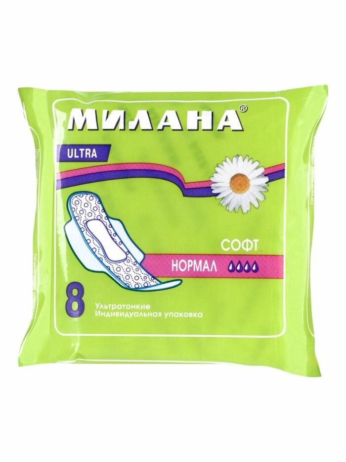 Гигиенические ультратонкие прокладки Милана - ультра Софт Нормал, 8 шт.