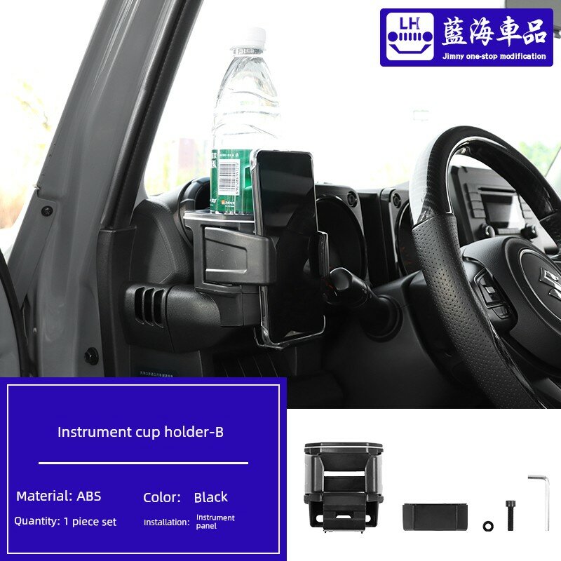 Посадочный чашка для автомобиля Suzuki Jimny JB64 JB74, стиль B, черный, крепление для приборной панели в салоне