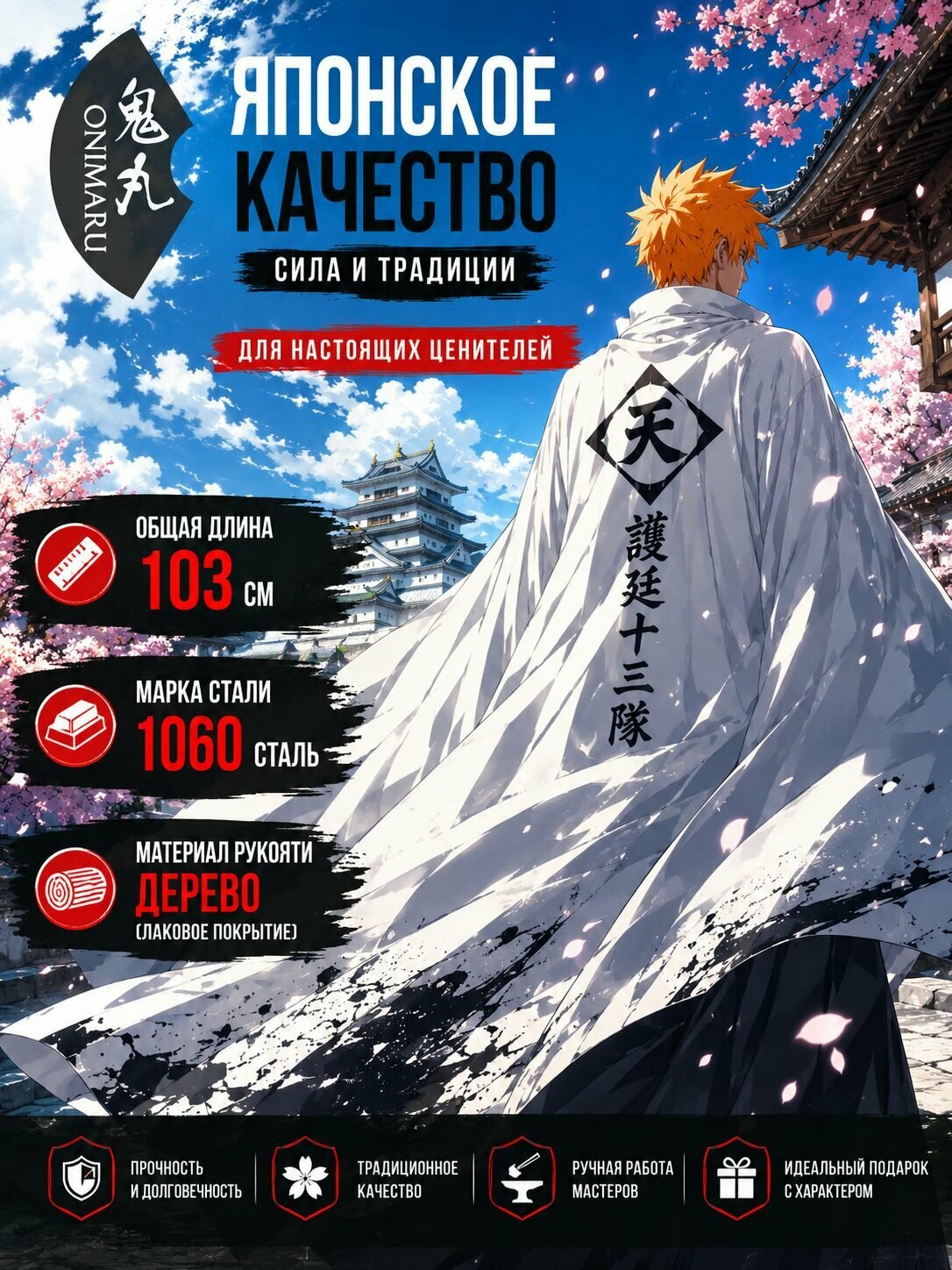 Ценные сувениры, Ценный интерьерный коллекционный сувенир из высокоуглеродистой стали 1060 с лакированными деревянными ножнами, ручная ковка, японский стиль**