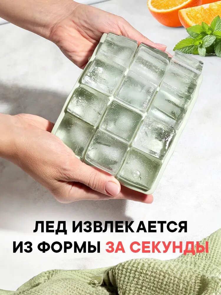 Форма для льда и конфет — фото 1