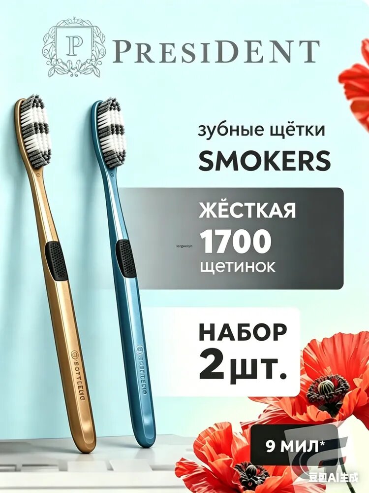 Мягкая зубная щетка для взрослых Natusana deep clean soft, 2 шт