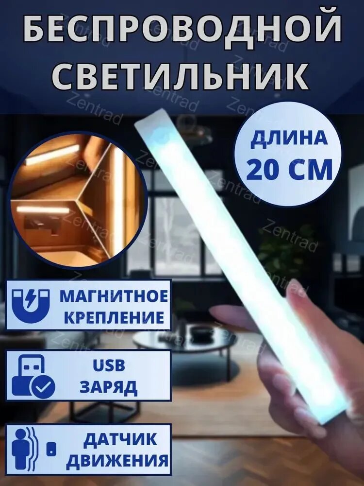 Потолочный светильник, Без цоколя, 2 Вт