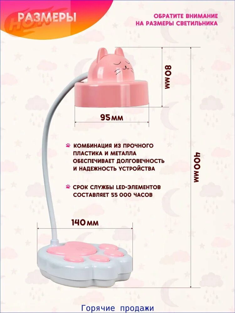 Лампа настольная детская гибкая розовая светодиодная 2.5W сенсорное управление — фото 1