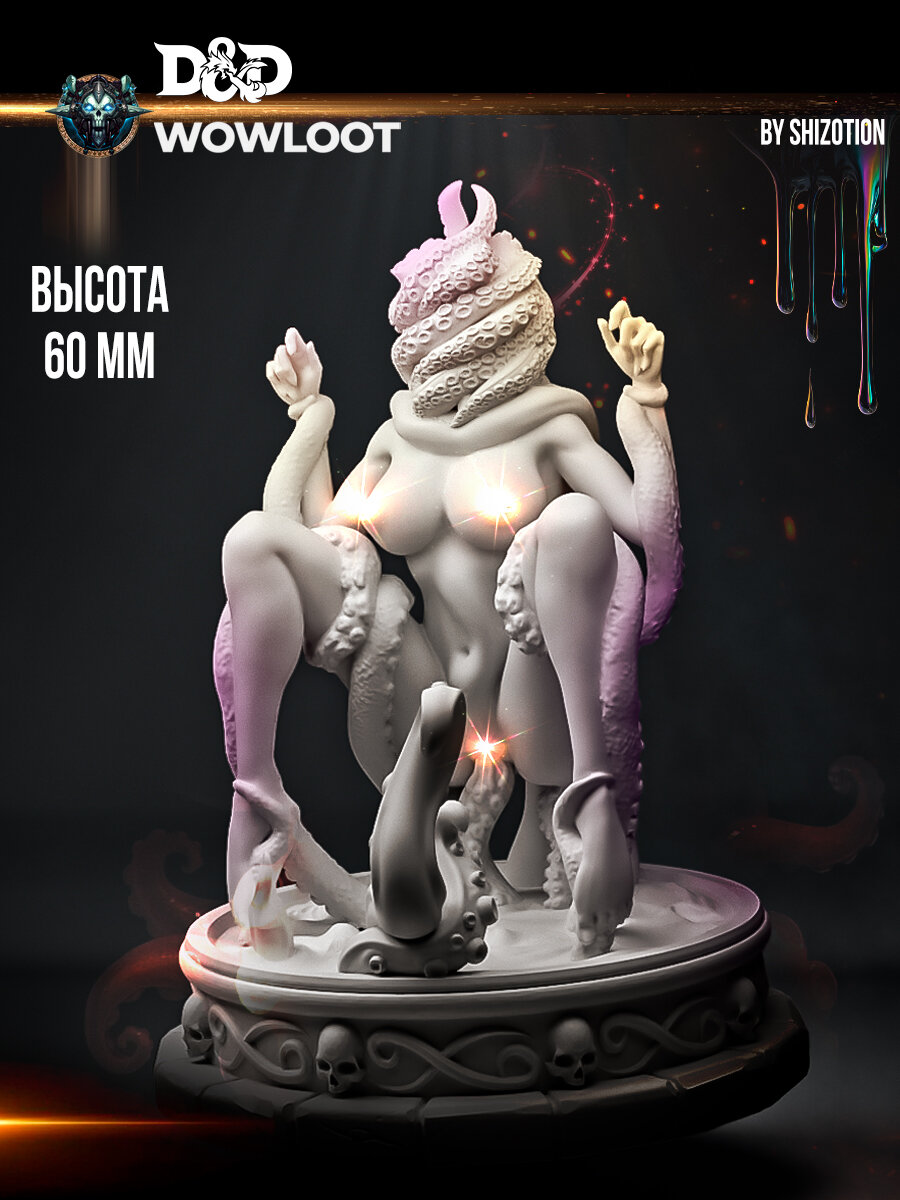 Миниатюры для ДНД Миниатюра Суккуб Ктулху 60 мм (Miniature Succubus Portal DND) для покраски