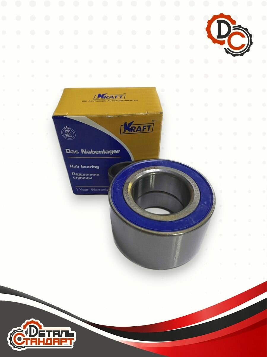 Подшипник ступичный передний KRAFT (без ABS) для а/м ВАЗ 2108-99, 2113-15, 2110-12, KT 100505