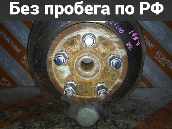 Тормозной Диск Зад с пробегом Toyota Altezza, Aristo, Progres, Crown, Verossa, Brevis, Origin, Crown Majesta, Mark II JZS173