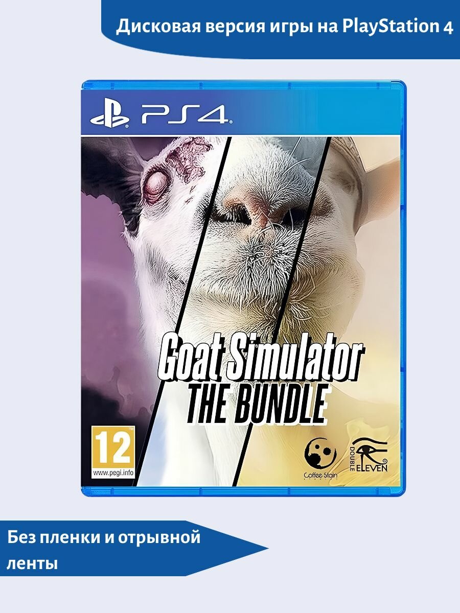Диск PS4 Игра Goat Simulator