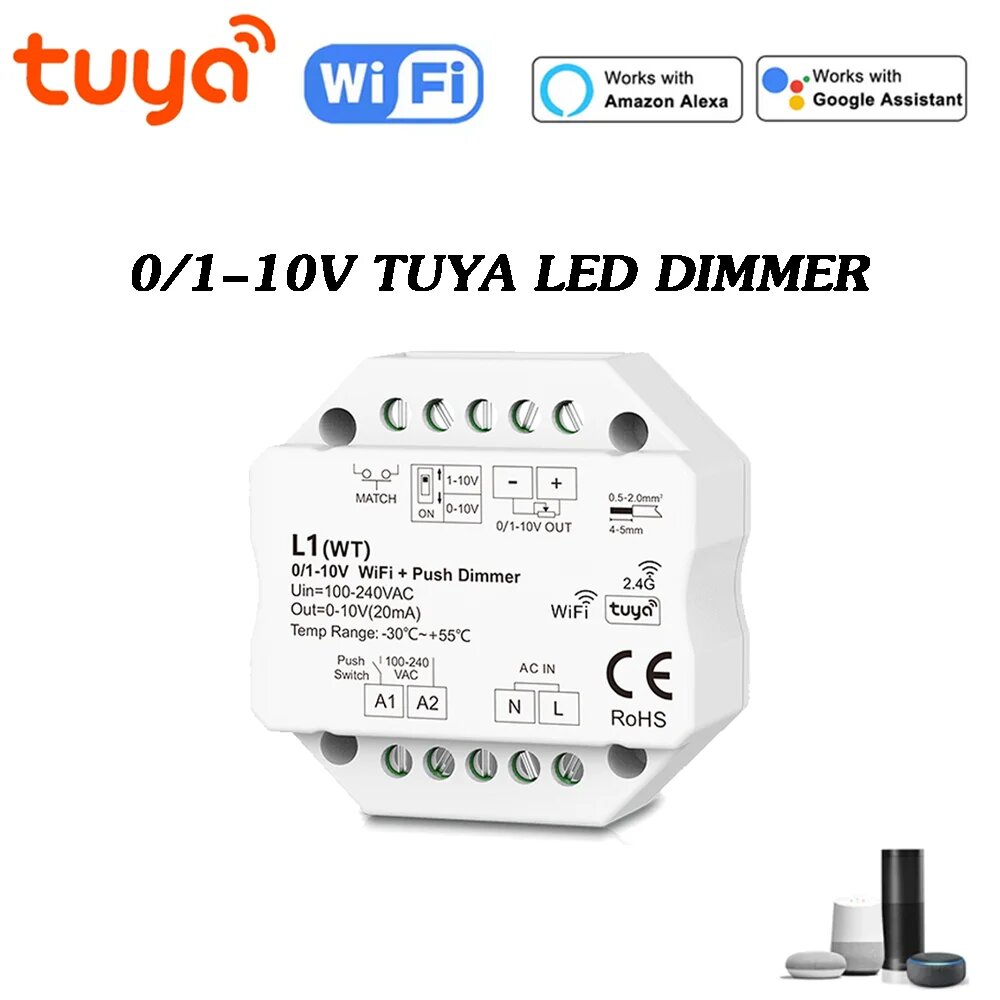 Умный диммер YSRSAI 4-зонный Tuya Wi-Fi L1-WT Only