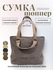Сумка шоппер , фактура плетеная, серо-коричневый