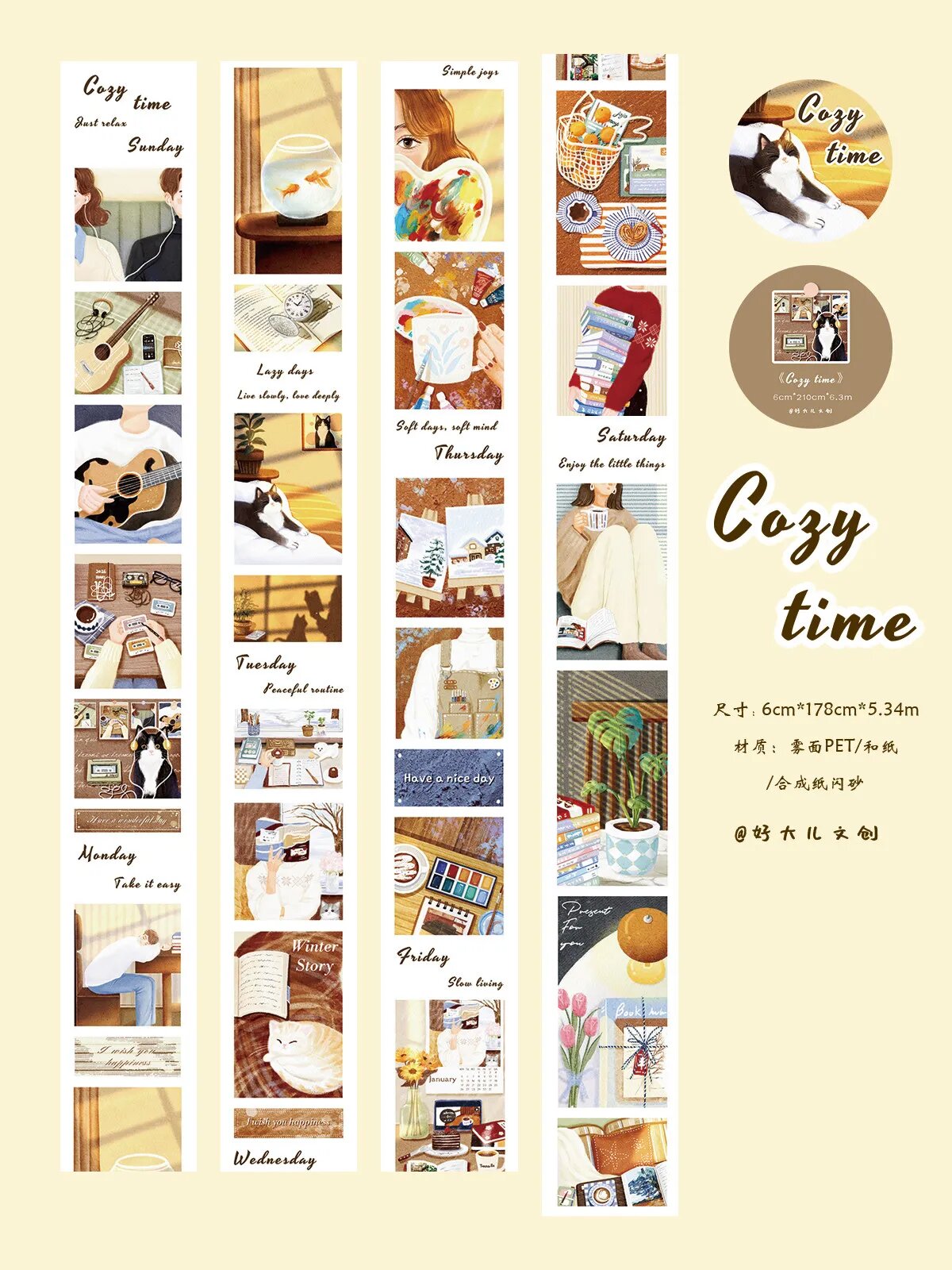 Набор декоративных наклеек INS Cozy Time vcvbvo 6cmx5.34m Washi