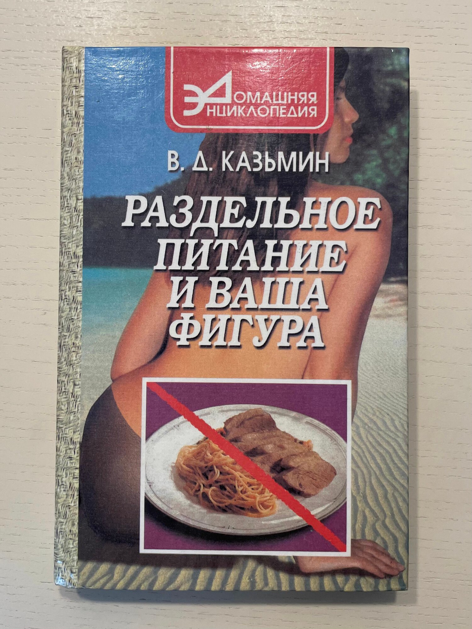 Правильное питание при болезнях печени