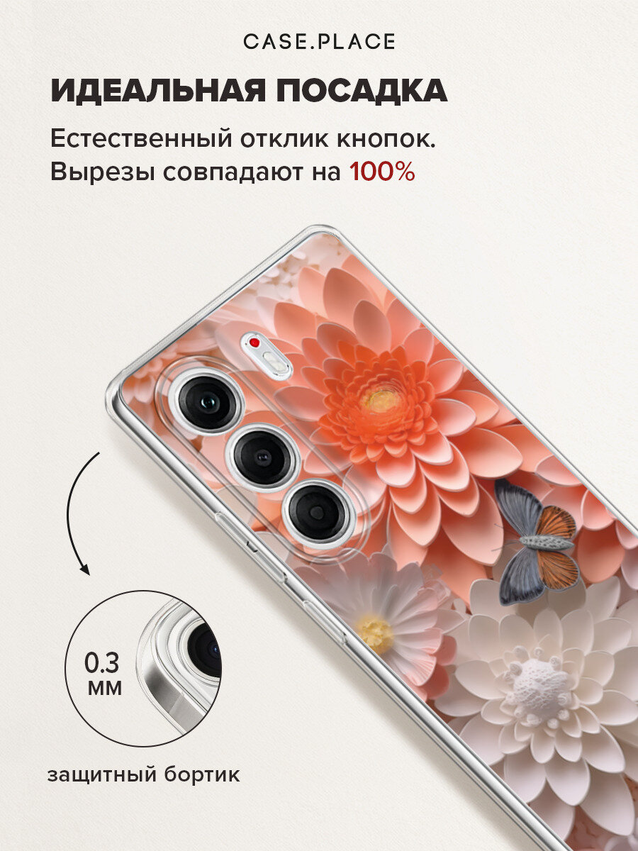 Чехол на Tecno Camon 40 Pro 5G / Текно Камон 40 Про 5G с принтом "Бумажные цветы" — фото 1