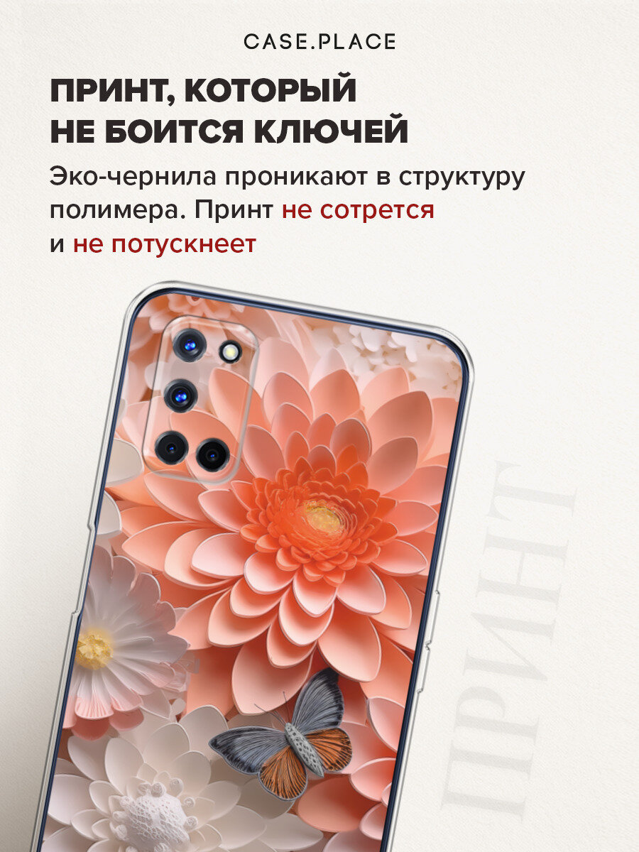 Чехол на Oppo A52/A72 / Оппо A52/A72 с принтом "Бумажные цветы" — фото 1