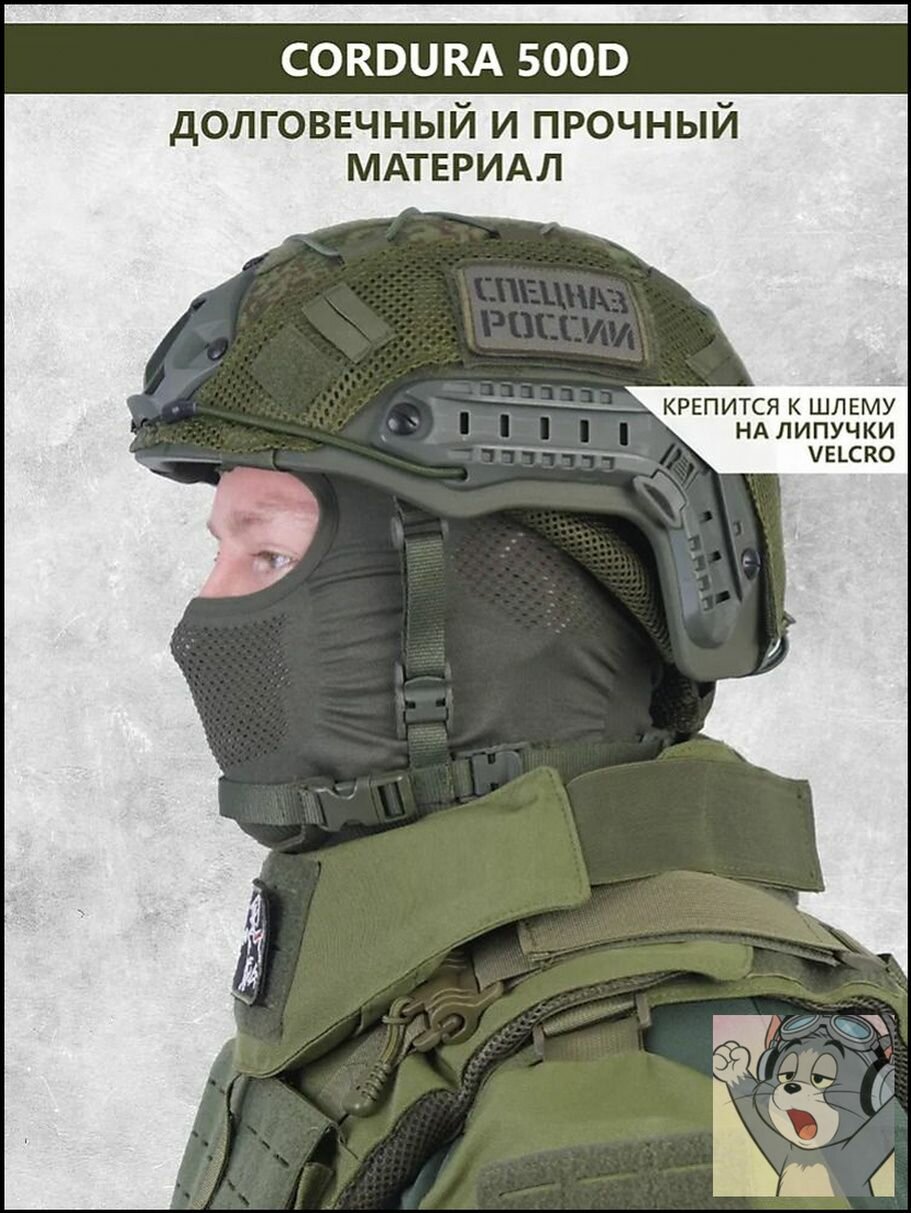 Чехол для шлема — фото 1