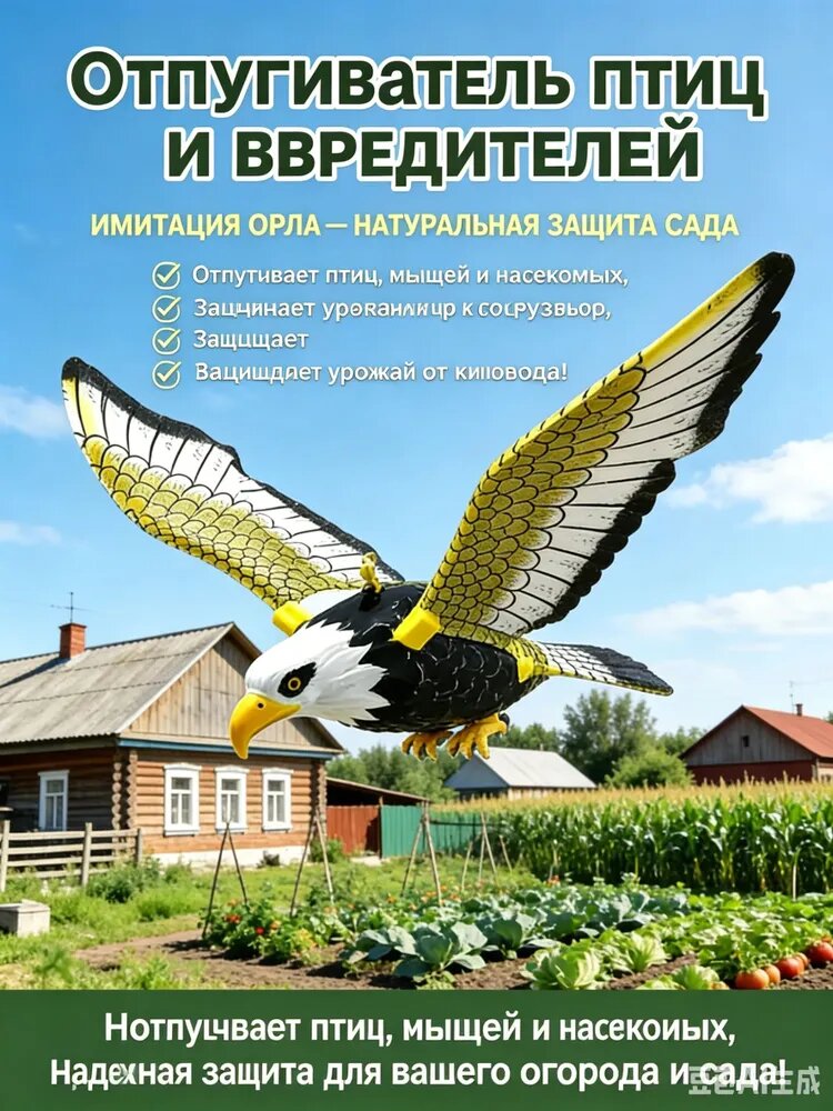 Фигурка садовая