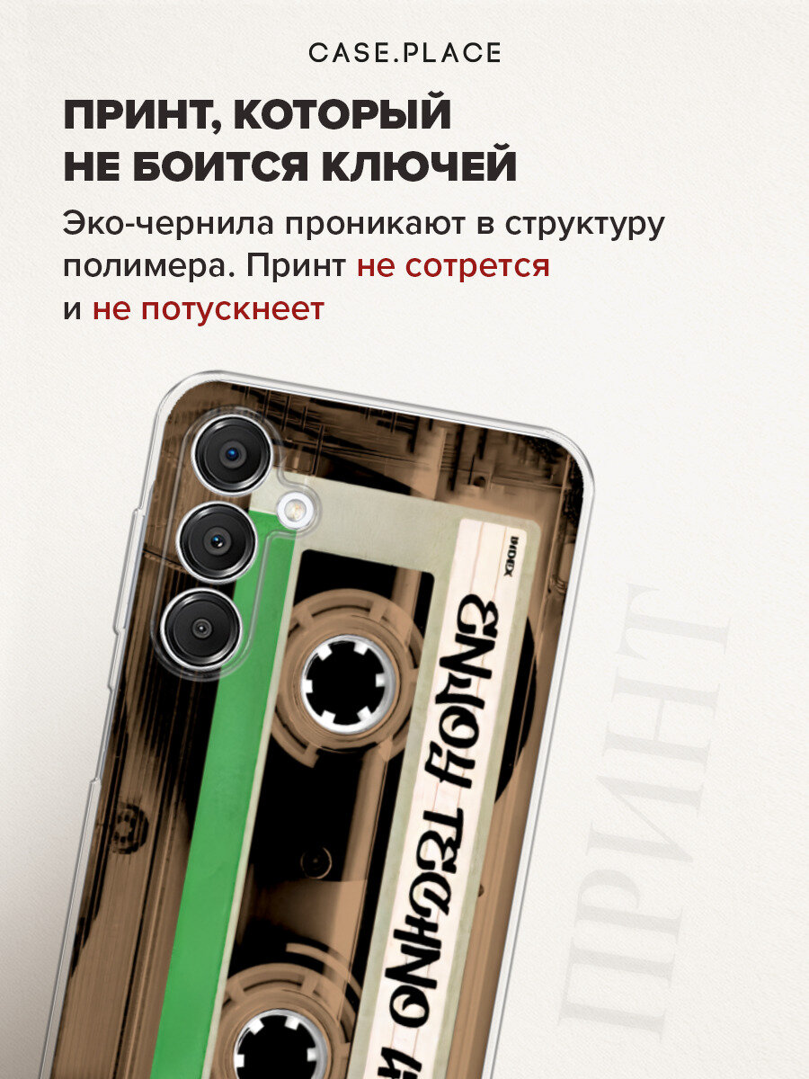 Чехол на Samsung Galaxy A16 / Самсунг А16 с принтом "Ретро кассета" — фото 1