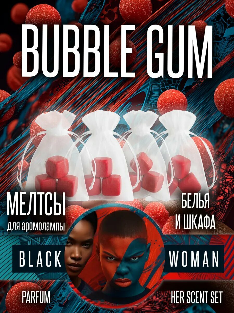 Мелтсы bubble gum для шкафа в виде сердечек