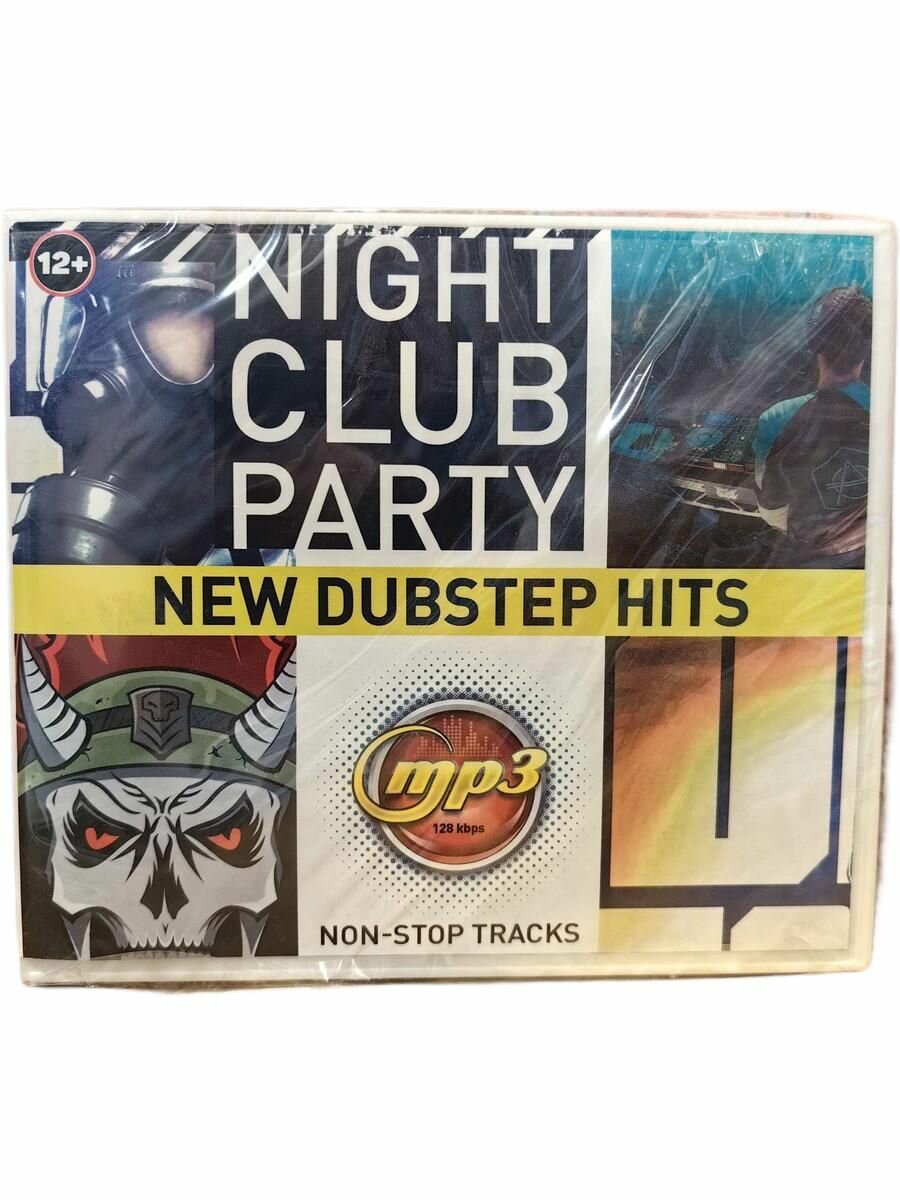 MP3 диск. Night club party / дабстеп хиты клубные