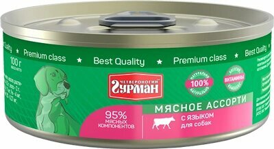 Консервы Четвероногий Гурман для собак Мясное ассорти с Языком 100г