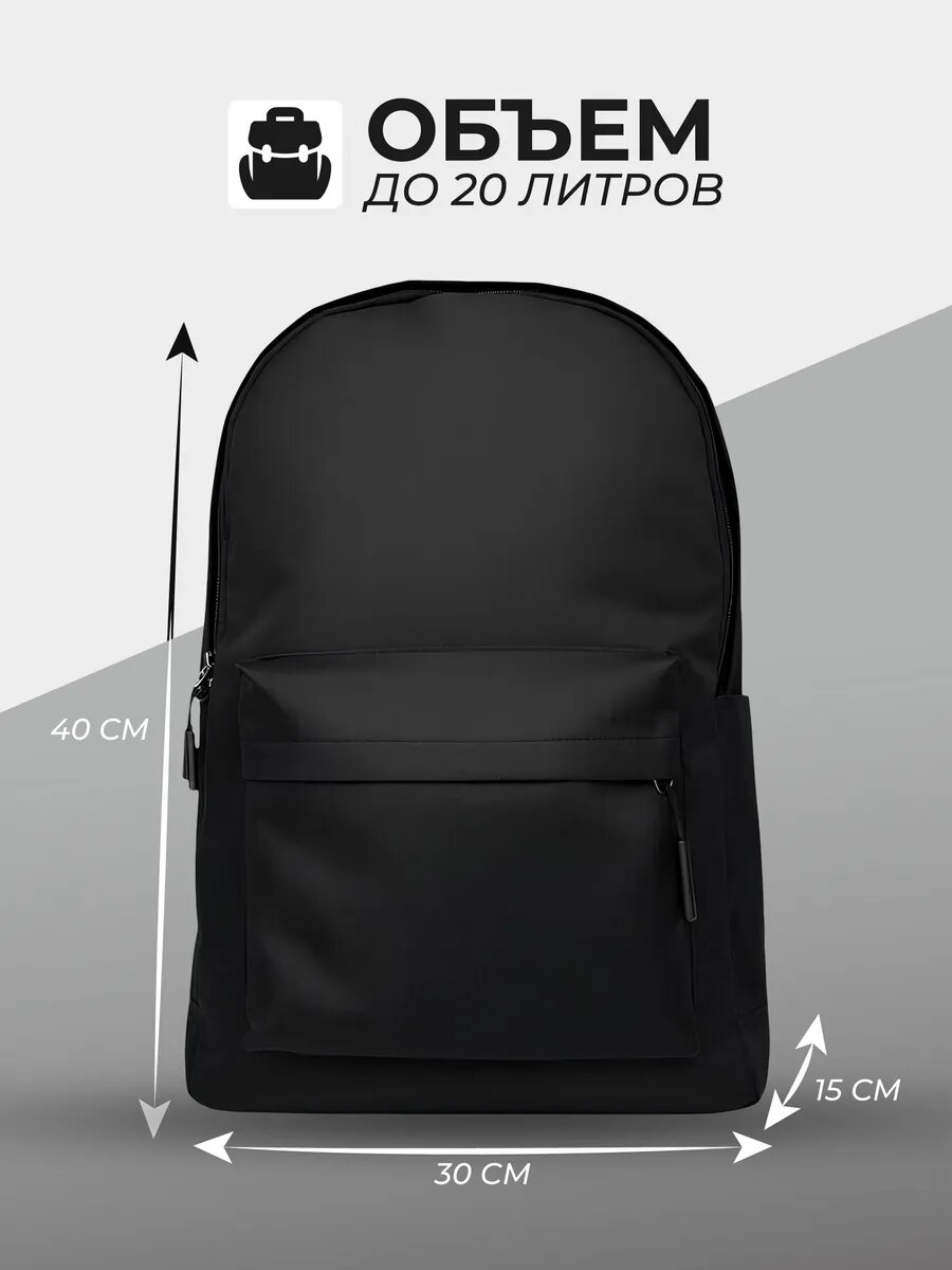 Рюкзак с принтом Стич — фото 1