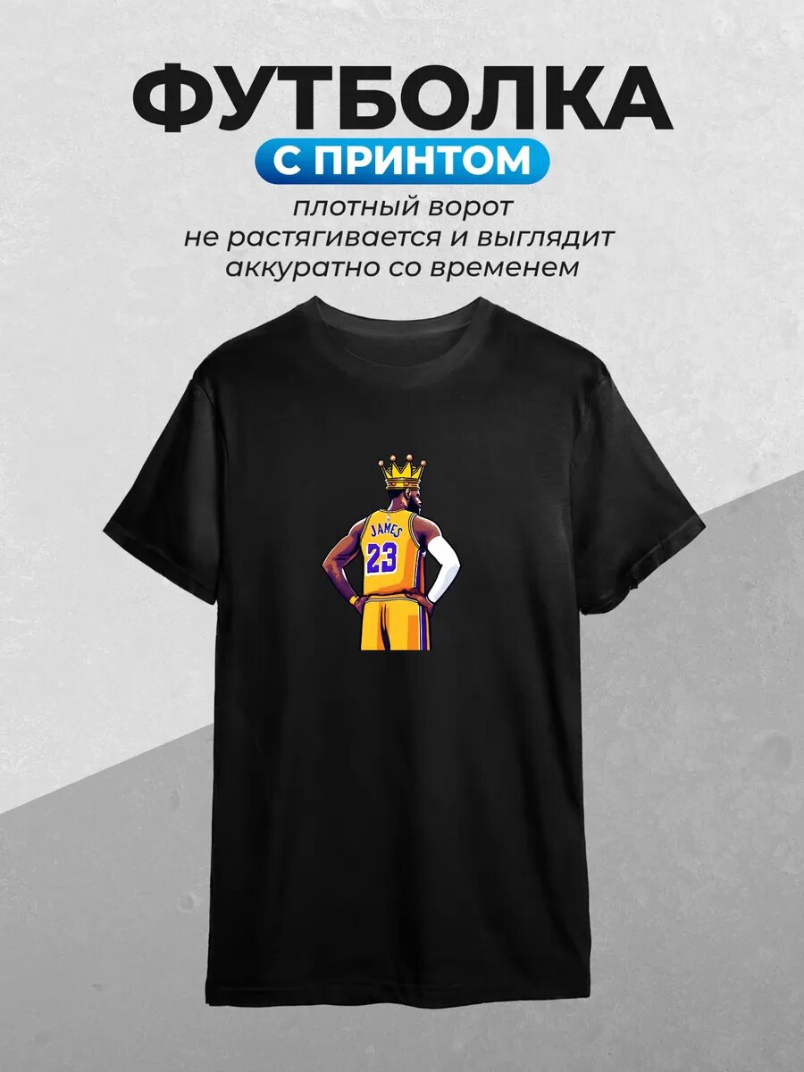 Футболка