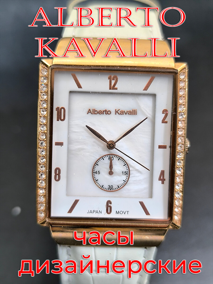  Alberto Kavalli