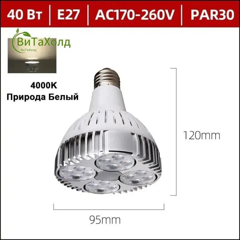 Лампочка, Цоколь: E27, 40 Вт, Светодиодная, 1 шт.