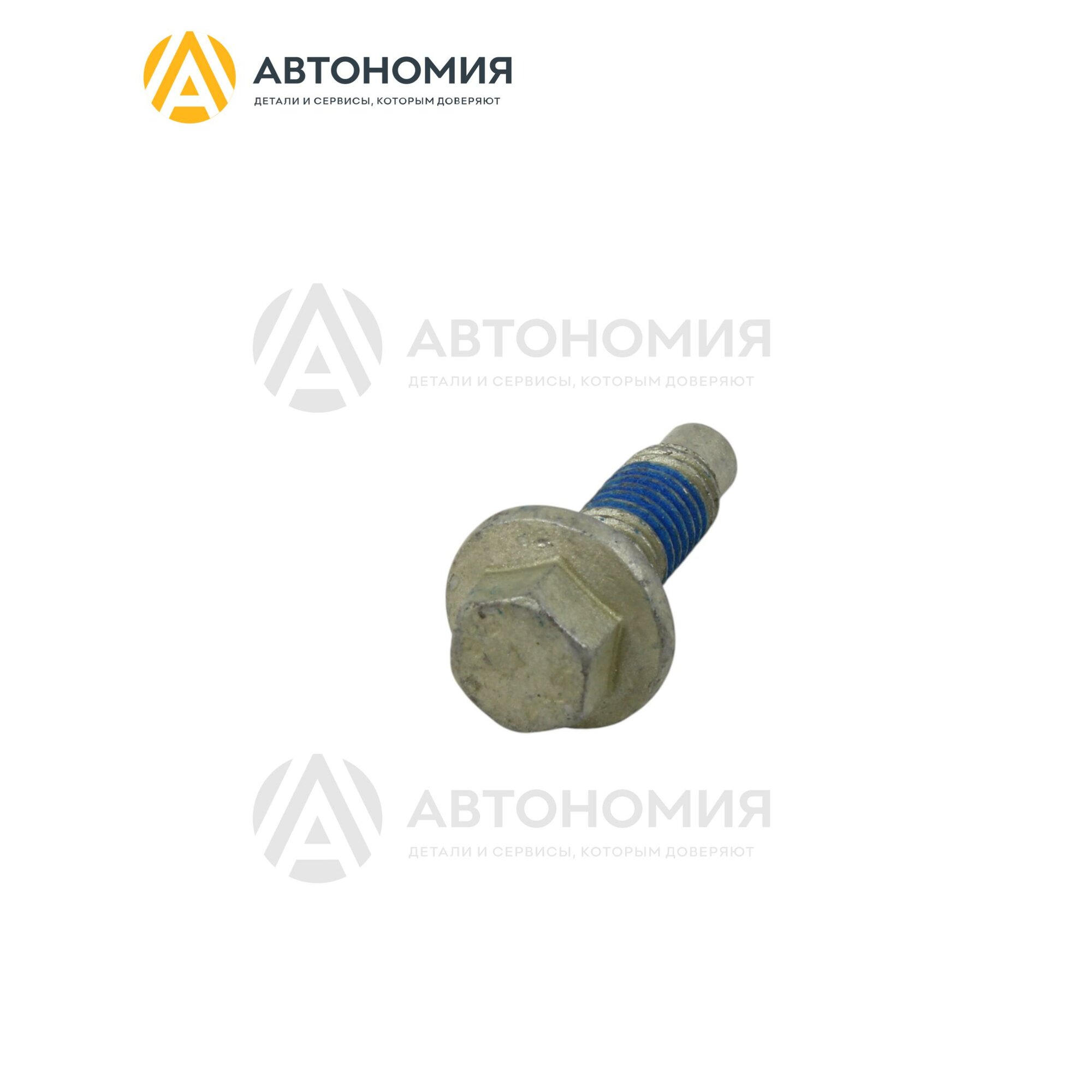Болт Ford 5052957
