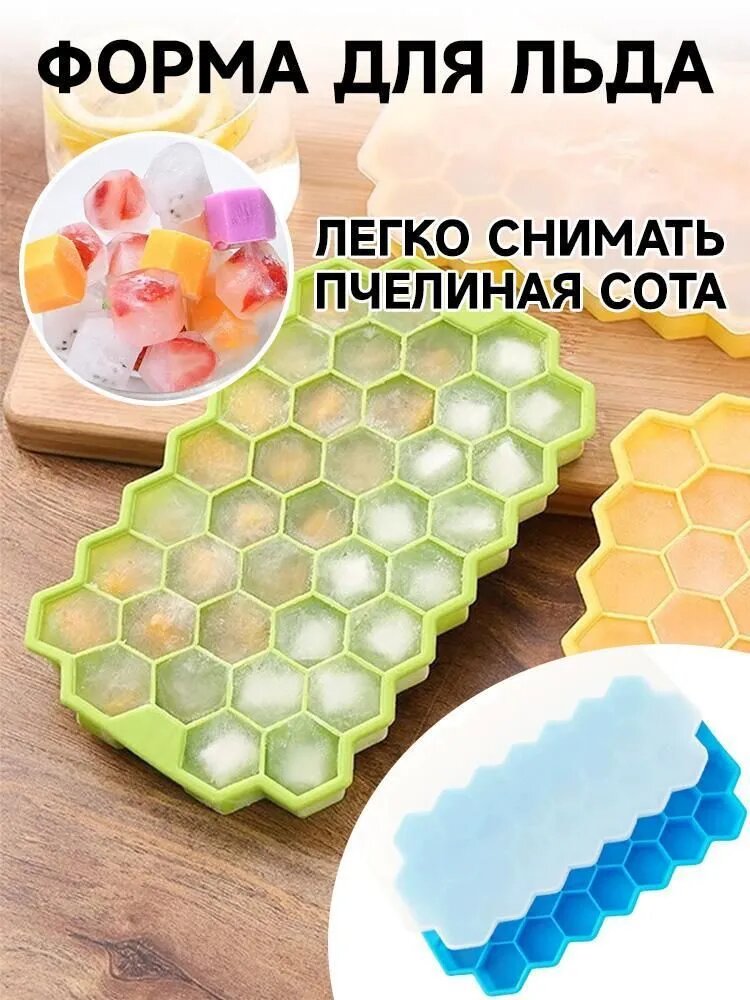 Форма для мороженого — фото 1