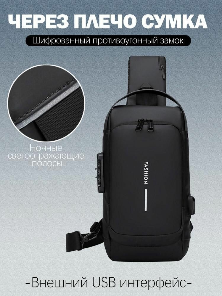 Сумка клатч