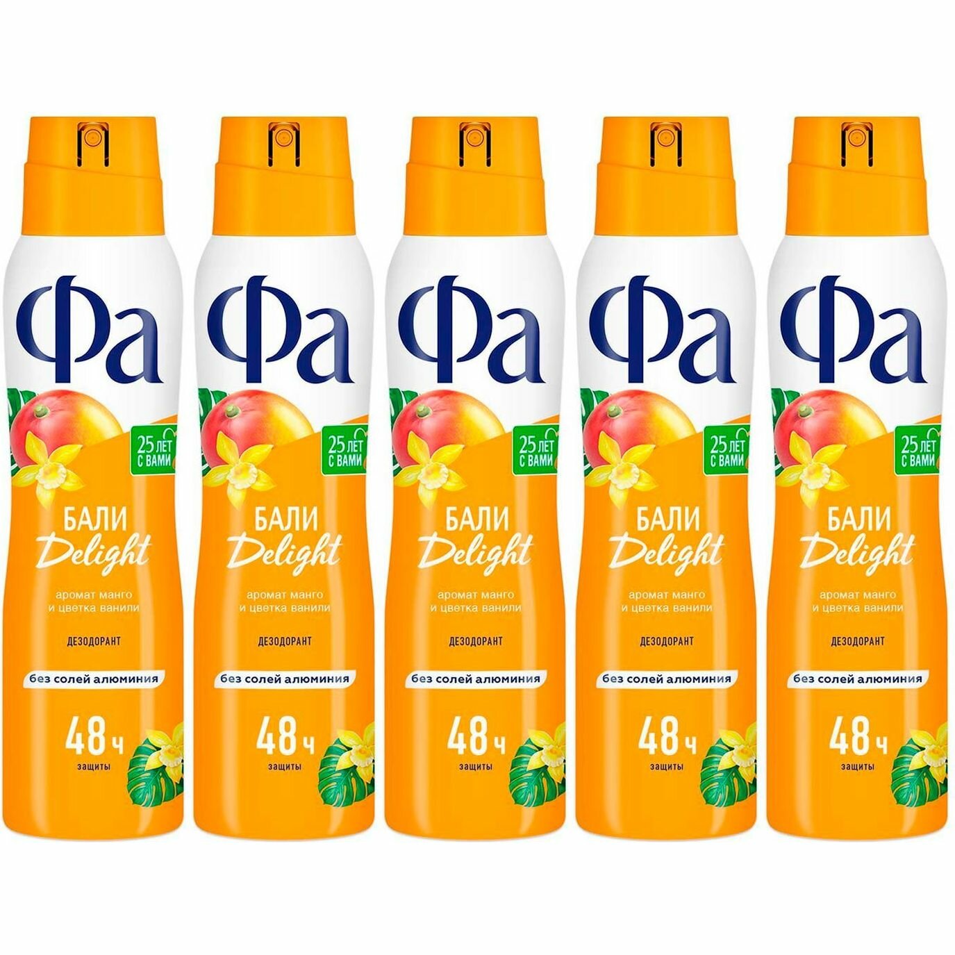 Дезодорант спрей Фа Delight Ритмы острова Бали женский 150 мл, набор: 5 штук