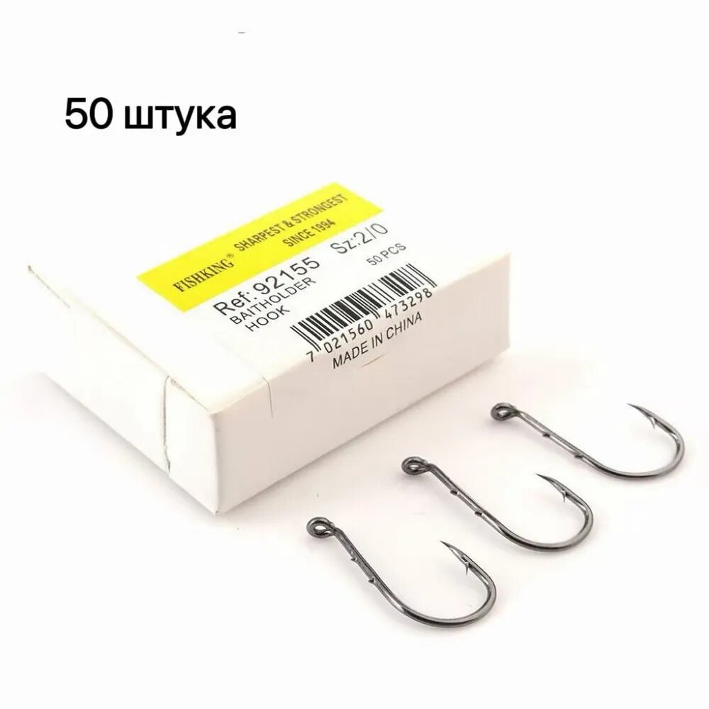 Крючок рыболовный, вес 1 шт:1 г