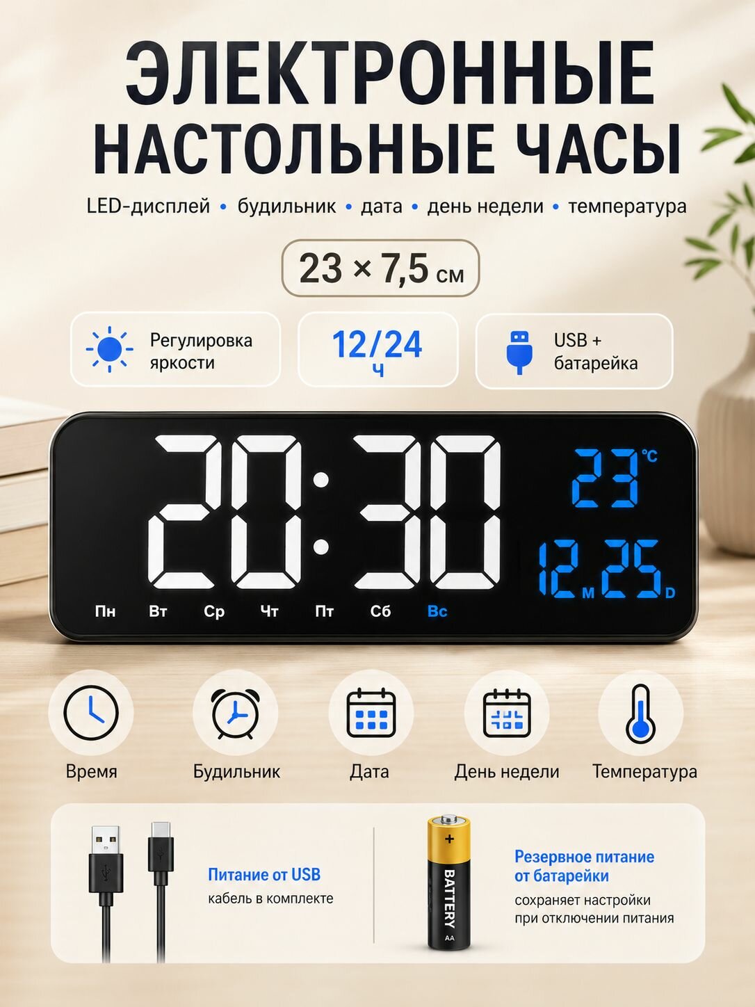 Настольные часы Электронные 1 шт электронные настольные