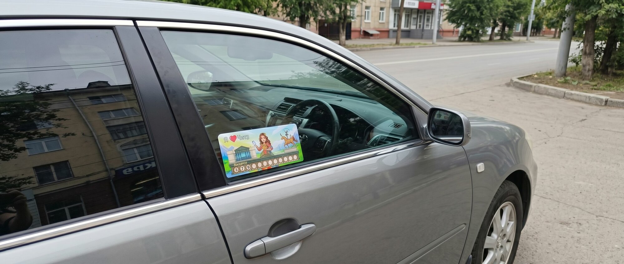 Автовизитка "Сочи" — фото 1