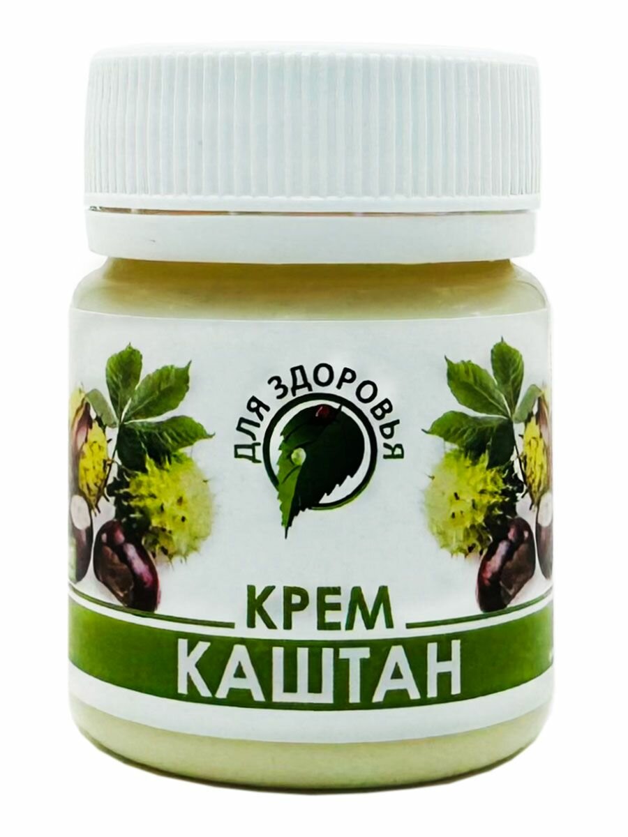 Крем каштан 40 г