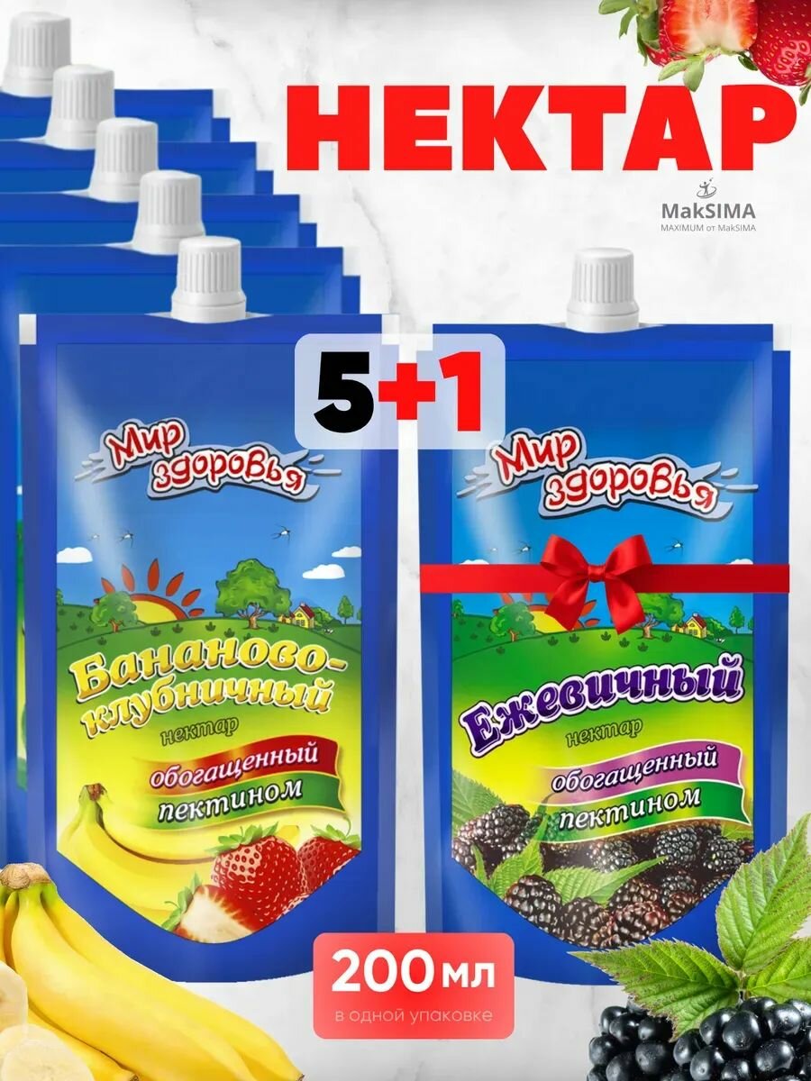 Нектар Бананово-клубничный, 5 шт.+1