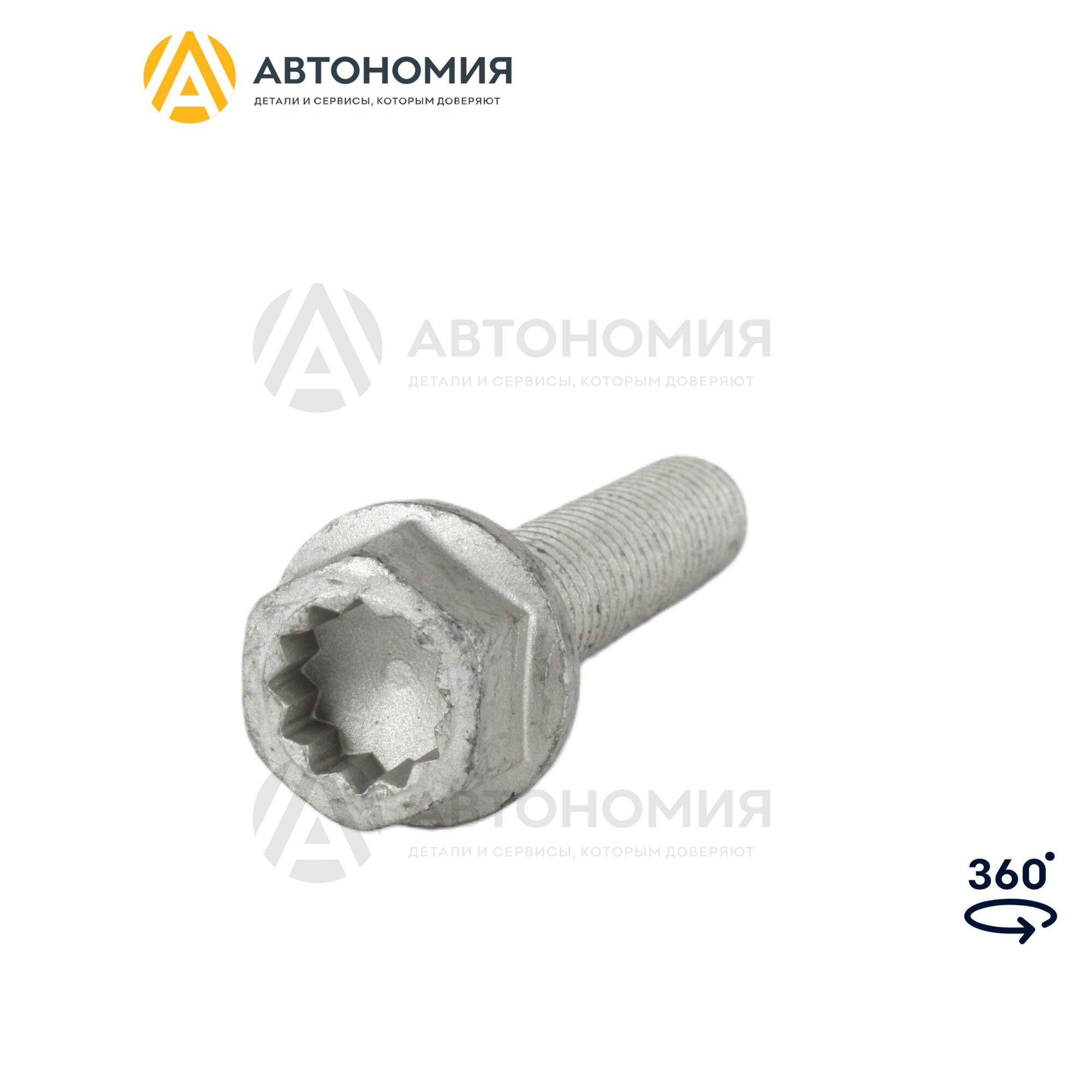 Болт крышки корпуса кпп DSG M12x55 AUDI, SEAT, SKODA, VW VAG N91 030 402