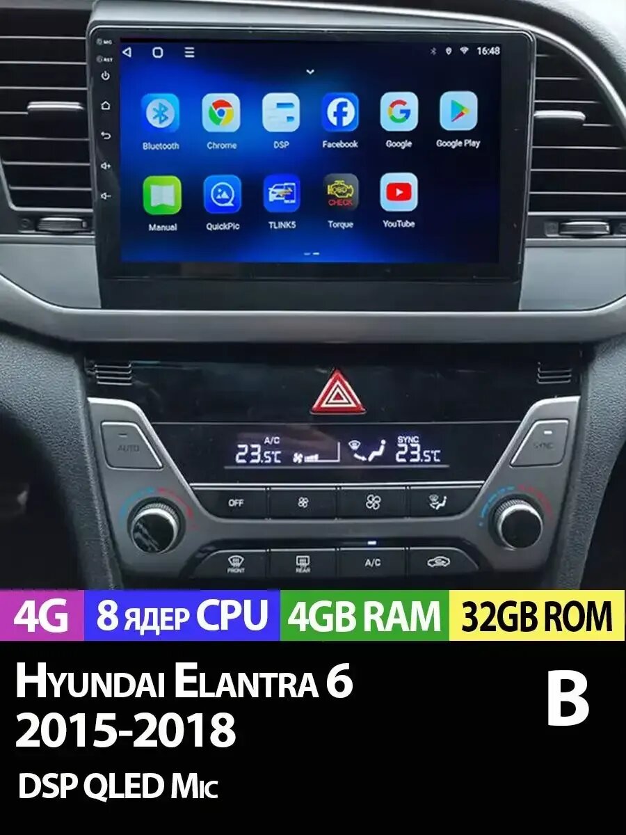 Магнитола TS18 PRO Hyundai Elantra 6 4/32Gb