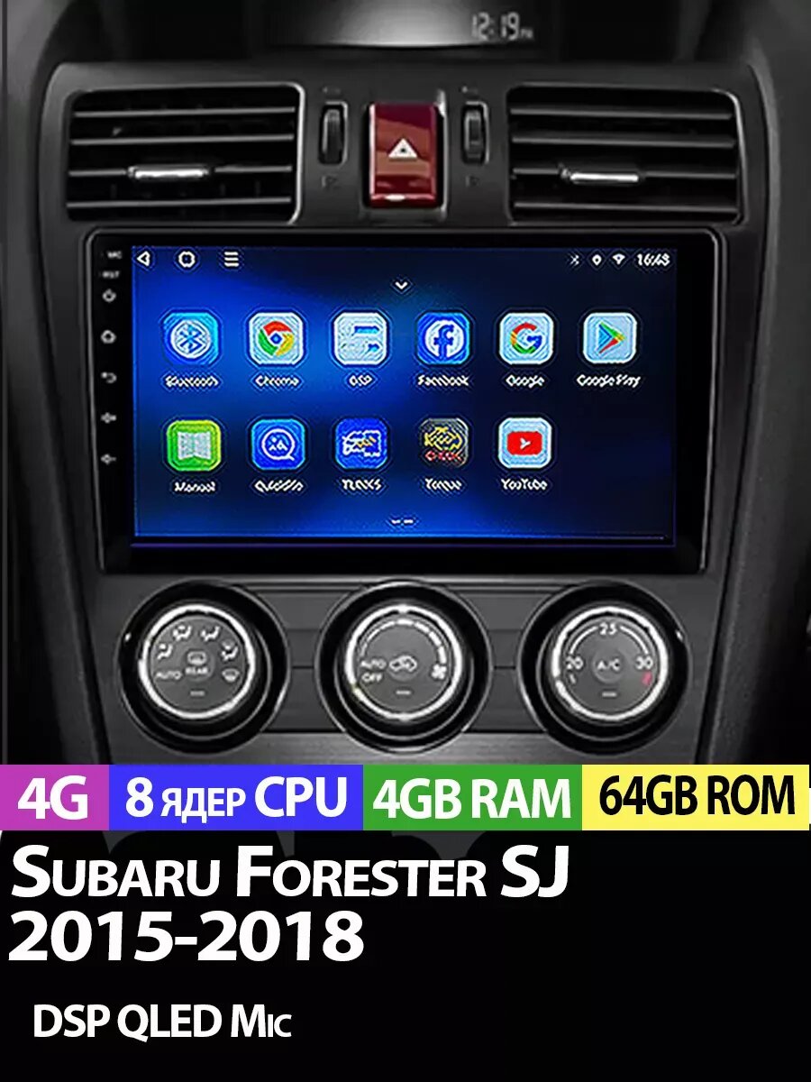 Магнитола TS18 PRO Subaru Forester SJ 2015-2018 4/64