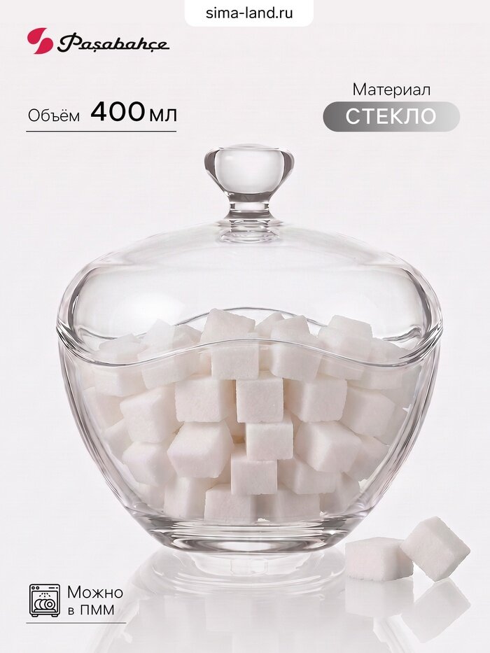 Сахарница Paşabahçe Toscana, 400 мл, d=14.2 см, стекло, прозрачная