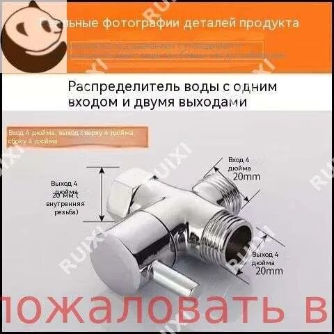 Латунный 3-ходовой адаптер для душа с клапаном тройник для шланга, переключатель между ручной лейкой и насадкой, фиксация без протечек