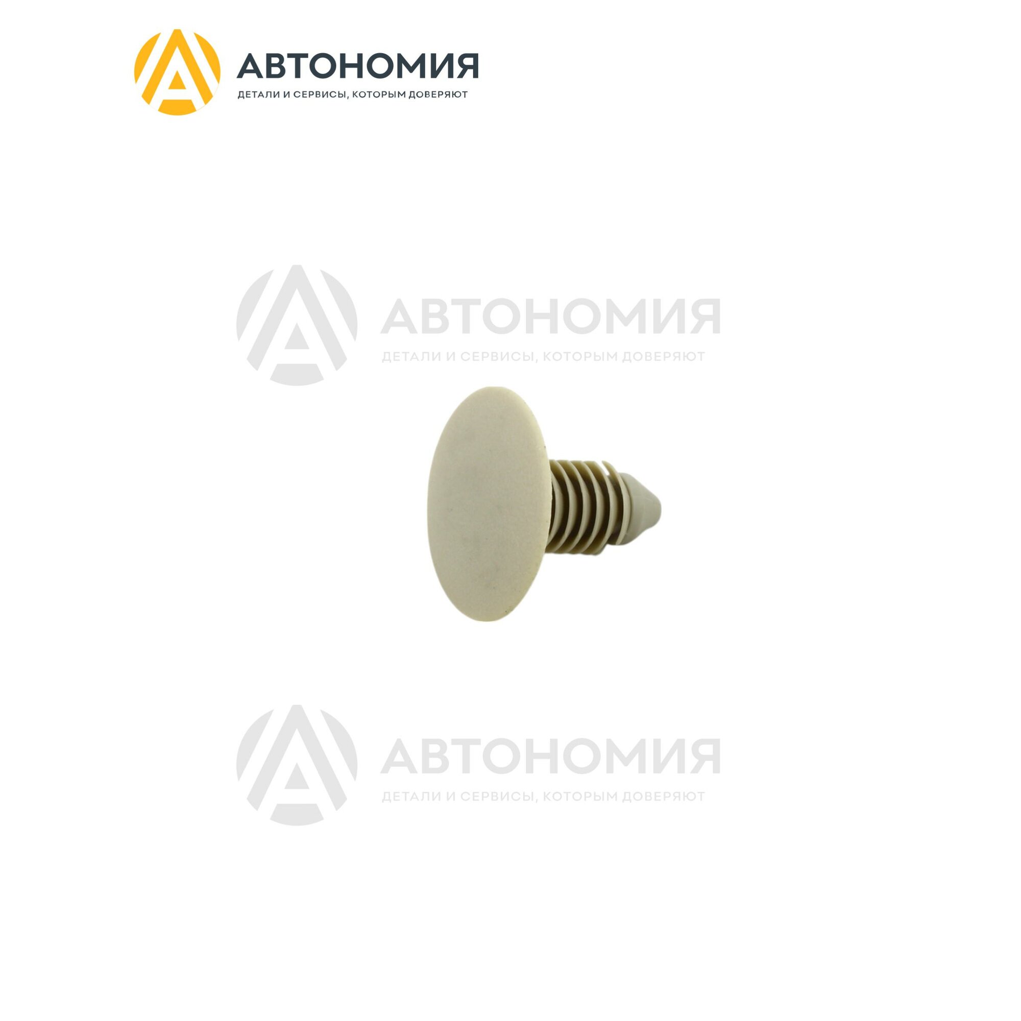 Фиксатор внутренней панели крыши General Motors 95940279