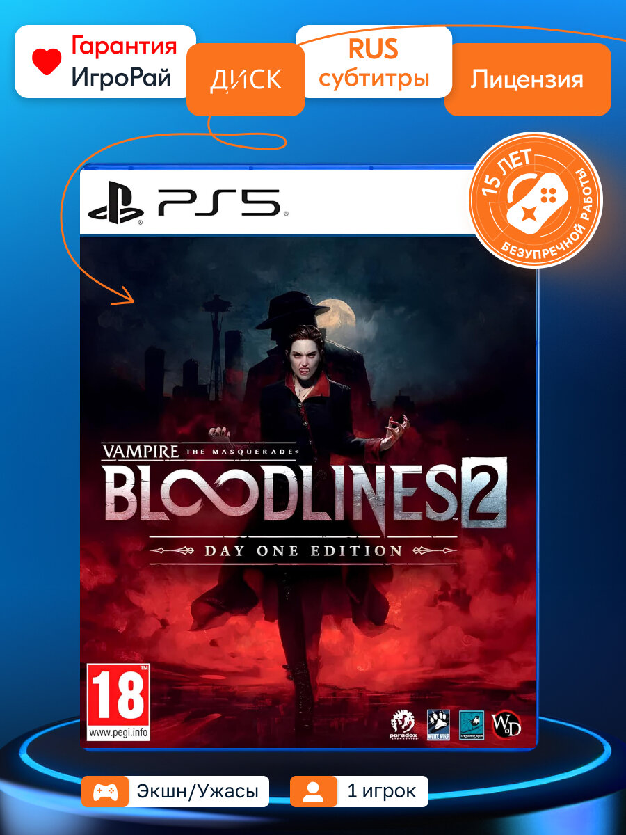 Игра Vampire The Masquerade Bloodlines 2 (PS5, русская версия) Paradox Interactive Blu-ray диск 18+