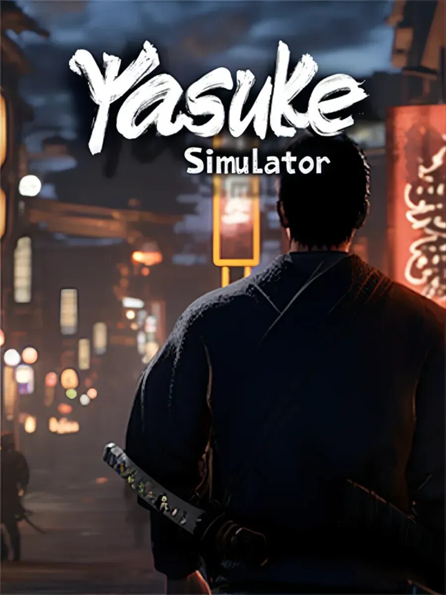 Yasuke Simulator, игра для ПК (на флешке USB)