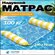 Матрас надувной 130х70 см