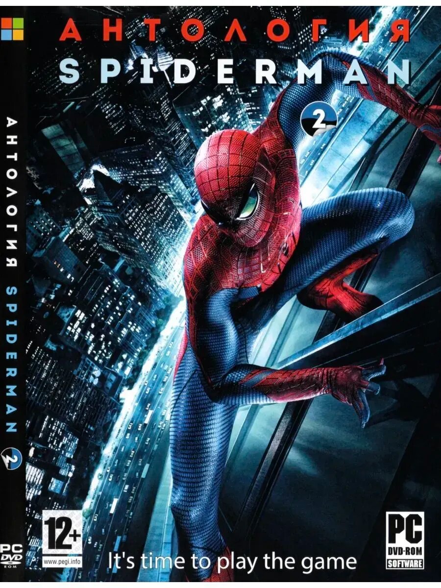Антология SPIDERMAN #2 (флешка)