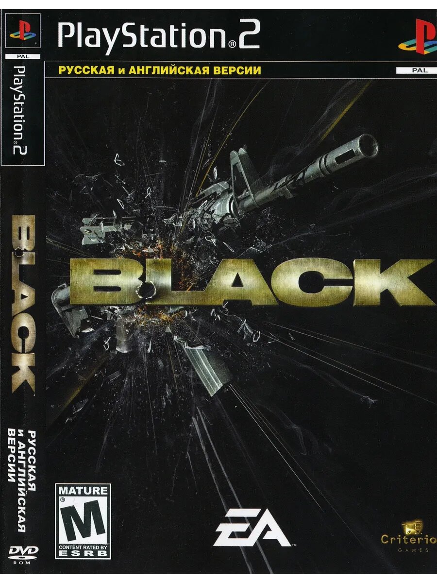Black (PS2 CHiP)