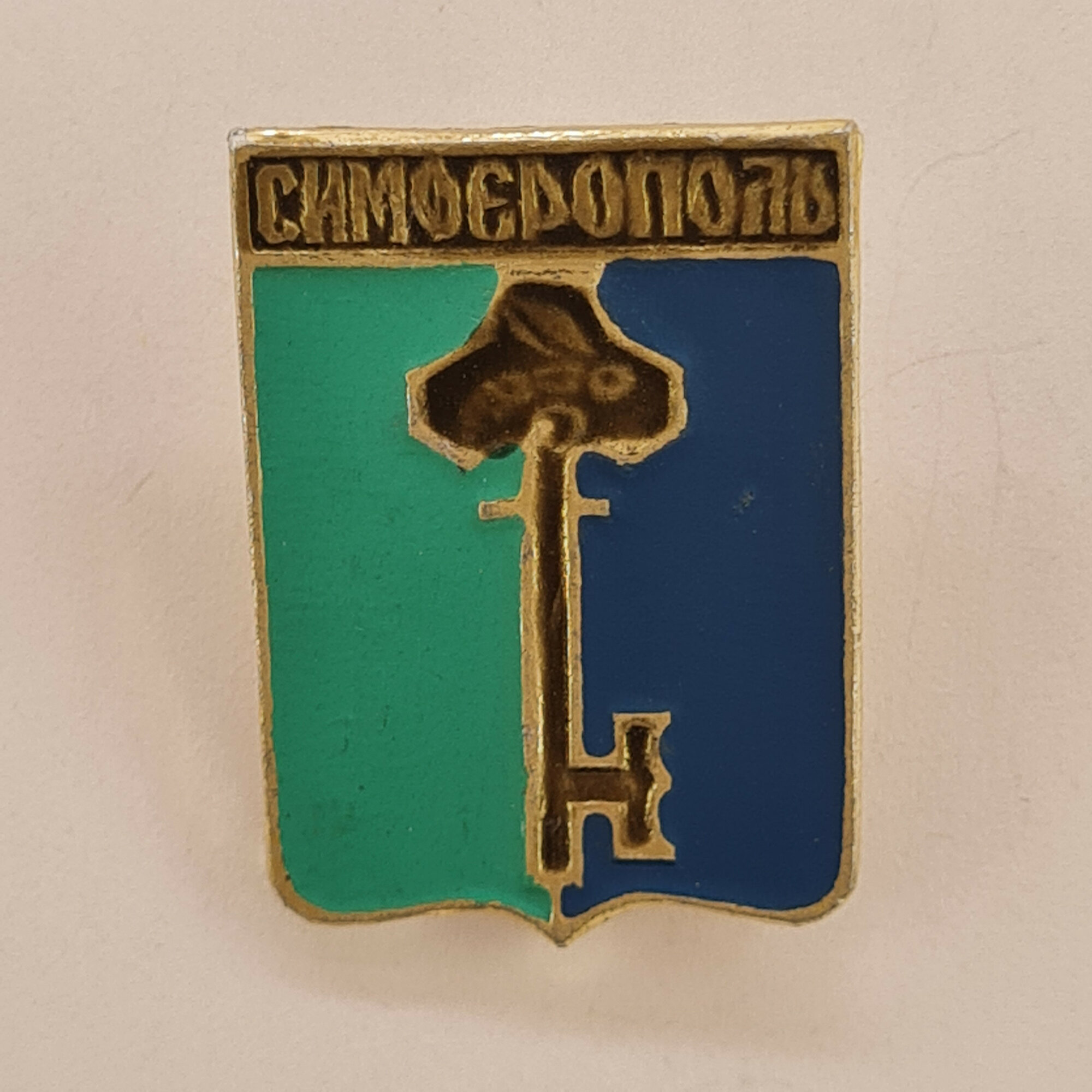 Значок СССР. Самбора Польша, ключ на фоне герба, города. Винтажный значек.