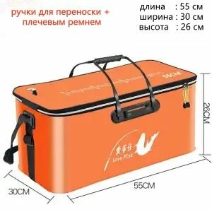 Утолщенное EVA разборное ведро для рыбалки 55 см грузоподъемностью 100 кг оранжевое