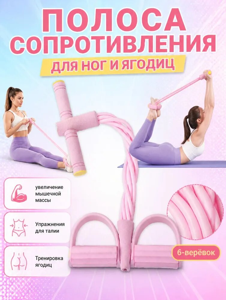 Мини-тренажер XHc8e6cf87984a